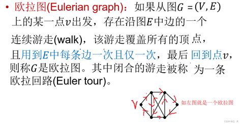 最优传输问题和sinkhorn
