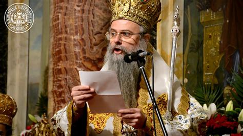 Слово на Пловдивския митрополит Николай към Негово Светейшество патриарх Неофит Youtube
