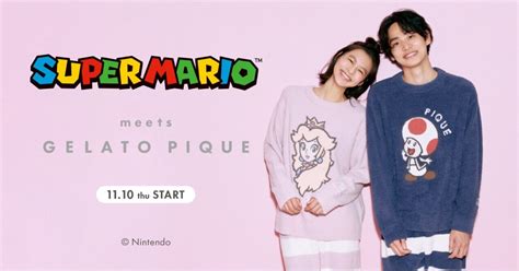 マリオの世界を表現したルームウェア「ジェラート ピケ」とスーパーマリオのコラボコレクション第3弾が発売 ファッション Japaaan