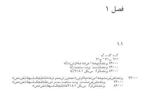 Xetex Rendering Farsi Persian Text With Xelatex Pdflatex Tex
