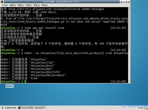 Linux操作 mkdir rm mv 蓝桥云课