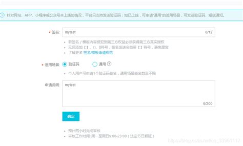 Flask 基于阿里云的短信发送python Flask 阿里云 发送短信验证码类示例 Csdn博客 Flask 基于阿里云的短信发送python Flask 阿里云 发送短信验证码类示例 Csdn博客