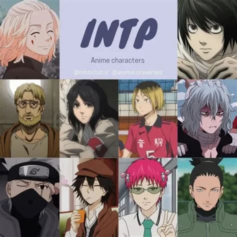 تایپ شخصیت های انیمه ای عکس ویسگون