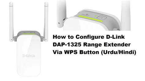 How To Configure D Link Range Extender Via WPS Button Urdu Hindi YouTube