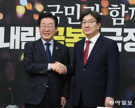 이재명 민생 추경 국정협의체 수용을” 권성동 감사원장 등 탄핵 남발 철회를”