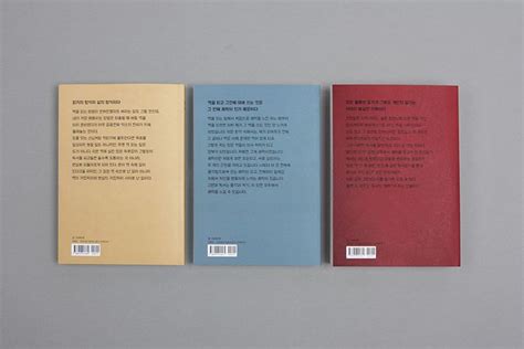 빌린 책 산 책 버린 책 책 카지노 산