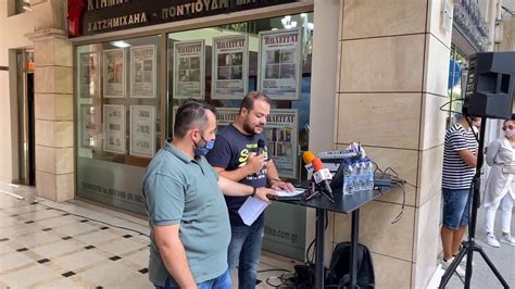 Live Το Σωματείο Καταστημάτων Υγειονομικού Ενδιαφέροντος πραγματοποιεί κίνηση διαμαρτυρίας