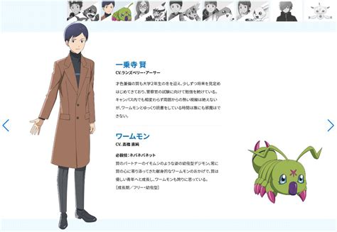 《数码宝贝》新作剧场版角色主视觉图及相关声优公布 二柄app