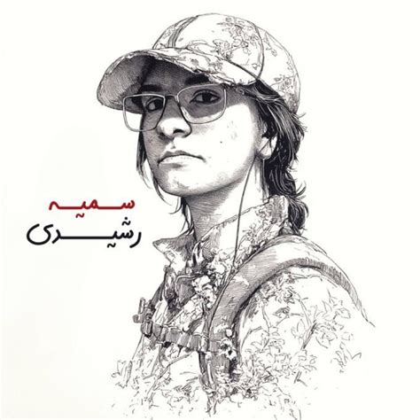 Hossein ⬇️ ارسالی سمیه کانونی بود کانون شورشی بارنج های از طبقه