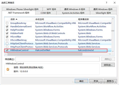 Halcon应用系列Halcon C 联合编程 halcon编程及工程应用 CSDN博客