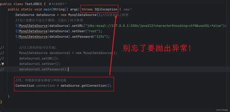 mysql：jdbc详解！ mysql jdbc csdn博客