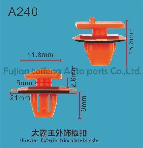 Car Accessory Car Push Type Retainer Auto Clips And Plastic Fastener