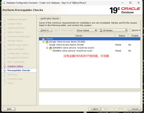 Centos79oracle19c Rac安装学习记录的技术博客51cto博客