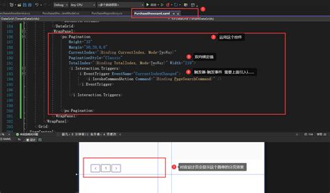 Wpf应用程序（ Net Core） 列表显示 分页 查询 じ逐梦 博客园