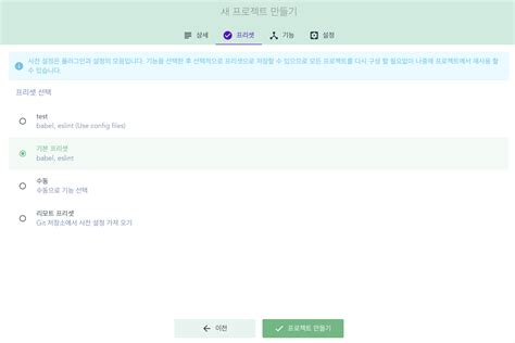 Sooyeols Box Vue 프로젝트 생성 및 Js 파일로 Vue Componet Library 만들기