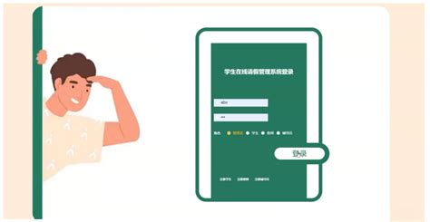 Python Django毕业设计学生在线请假管理系统(程序lw基于python的在线请假审批与管理系统 Csdn博客 Python Django毕业设计学生在线请假管理系统(程序lw基于python的在线请假审批与管理系统 Csdn博客