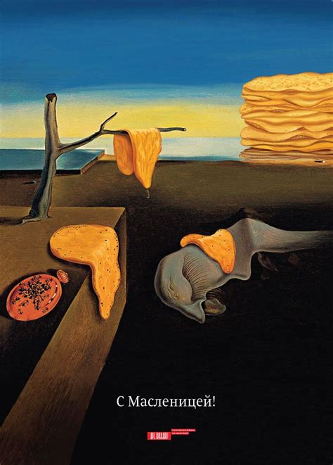 Maslenitsa 2013 Poster Создание произведений искусства Художественные постеры Милые рисунки