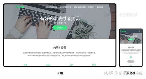 使用html、css和javascript构建响应式企业官网响应式官网 Html Csdn博客