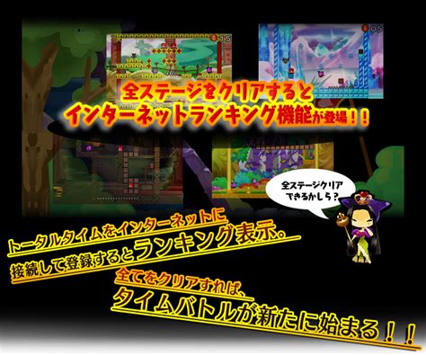 3dsダウンロードソフト Witchs Cat シルバースタージャパン 3dsダウンロードソフト Witchs Cat シルバースタージャパン