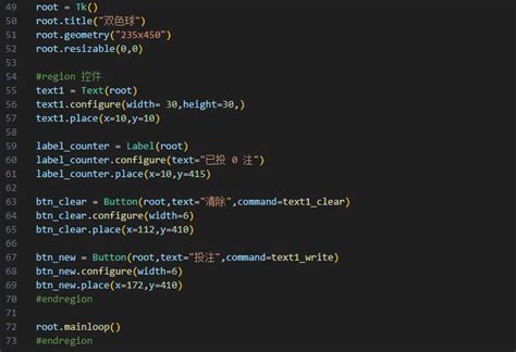 Python笔记 双色球投注模拟 知乎