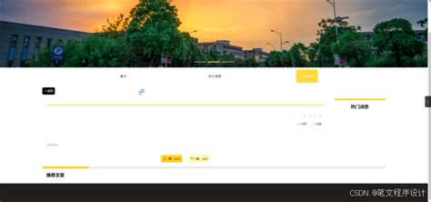计算机毕业设计springboot基于车牌自动识别的停车管理系统 基于车牌识别技术的智能停车管理系统设计与实现 利用车牌识别构建的高效停车场