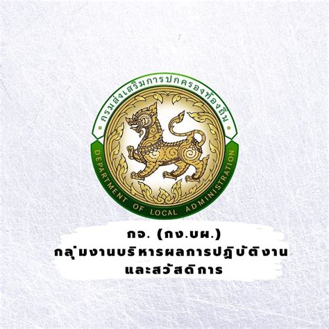 น้ำหวาน ธรรมใจ