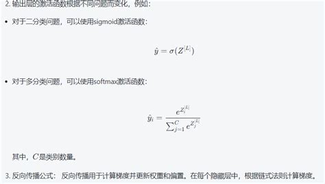 深度学习自学笔记六：深层神经网络 神经网络输入层和隐藏层 csdn博客