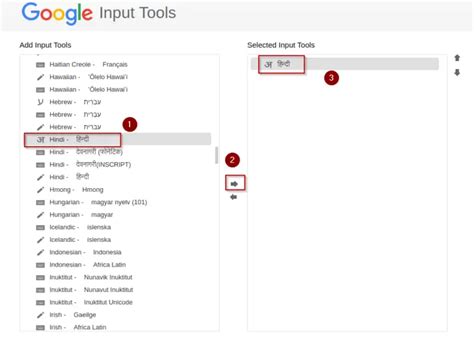 Download Google Input Tools Free How To Install Google Input Tools In Windows PC Without Error