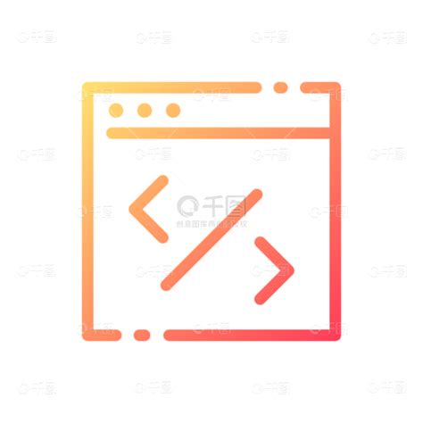 编程免抠元素 编程 素材免费下载 512像素 Svg格式 编号52173097 千图网