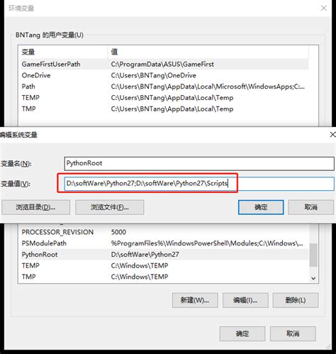 Python双版本windows安装攻略windows安装python2 Csdn博客