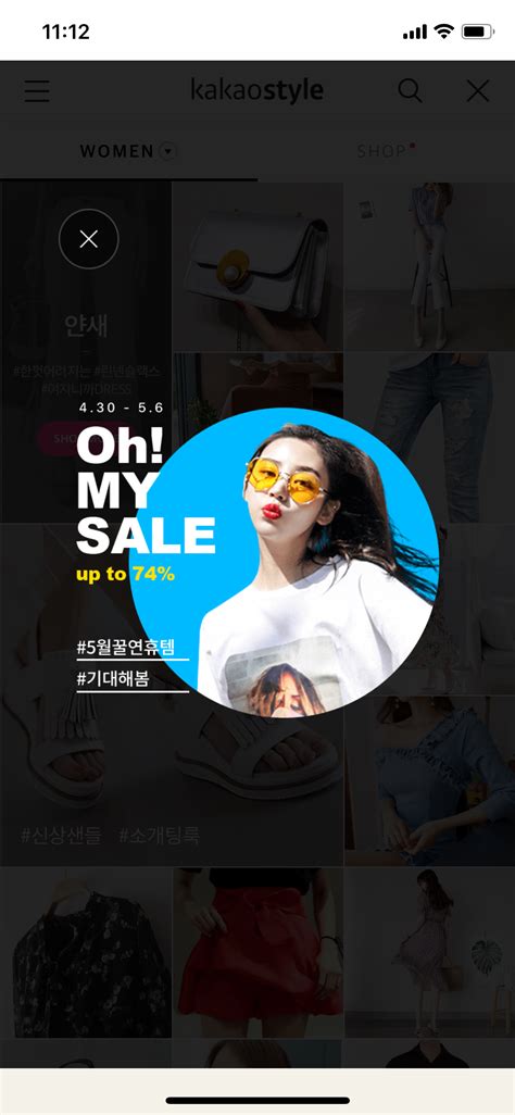 모바일 화면을 모두 덮는 레이어 팝업형식 형식을깬 자유로운 배치 Pop Up Banner Web Banner Banner