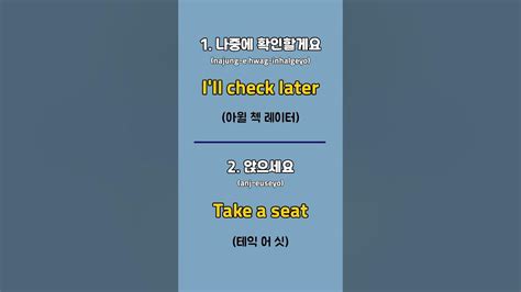 왕초보영어회화1 듣기만하세요｜기초영어회화｜생활영어회화｜생활영어기초｜영어반복듣기｜영어공부｜영어기초배우기 영어쉐도잉 한글