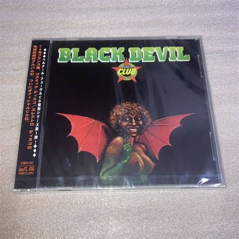 Yahooオークション Discoelectroboogieblack Devil Disco Clubb
