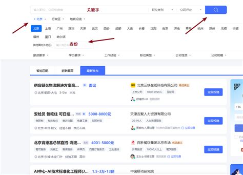 【python大作业 爬虫实战】——基于智联招聘的数据采集（爬虫） 可视化 附完整代码 智联招聘爬虫代码 csdn博客