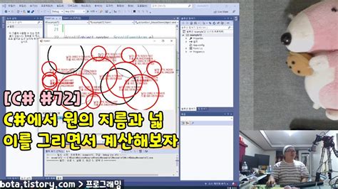 C 윈폼 C 윈폼 드로잉 원의 지름과 넓이 녹칸다 포로리야공대가자 YouTube
