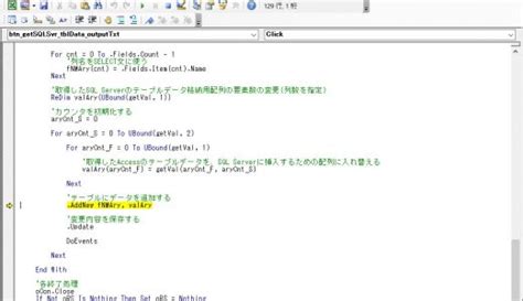【excelvba】excelのマクロから別のブックのマクロを実行するには tech vb