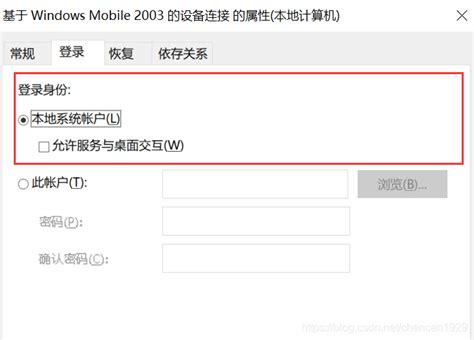 超详细vs2008 wince6 0环境搭建及连接（win10系统） csdn博客