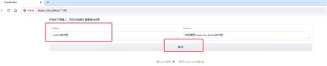 Gradionet支持 Net 8 简化 Web 应用开发gradio Grprogress Async Csdn博客