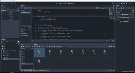 Godot 4 通过代码生成动画文件，并批量保存为tres文件【素材来源网络，仅供学习参考】godot Tres Csdn博客