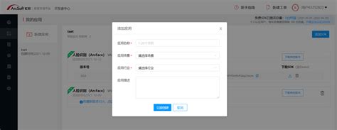 海康威视 虹软人脸识别 delphi 虹软 人脸识别sdk csdn博客