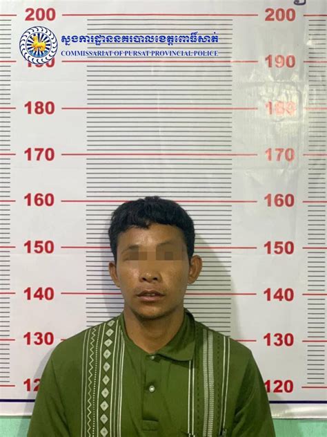 ឃាត់ខ្លួនជនសង្ស័យម្នាក់ ពាក់ព័ន្ធករណីជួញដូរ រក្សាទុក និងប្រើប្រាស់ដោយខុសច្បាប់នូវសារធាតុញៀន