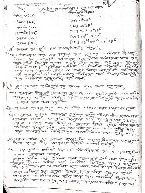 P Block Suggestion Full Pdf