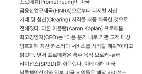 다음 떡상 종목 확정났다 코인니스