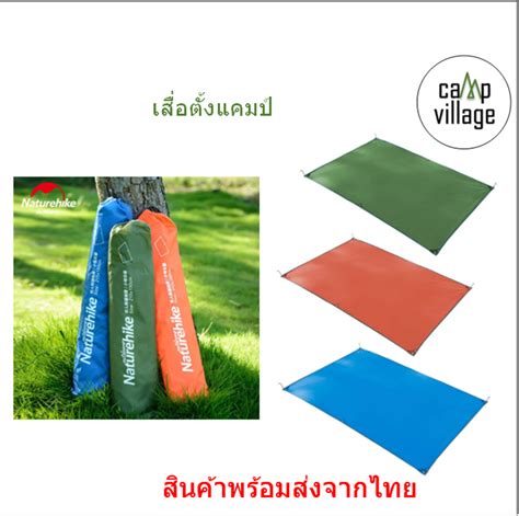 Ground Sheet Nh Lazada Co Th