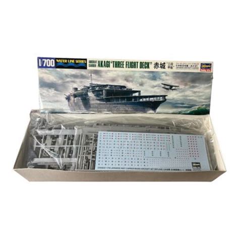 Hasegawa 1700 Japanese Aircraft Carrier 220 Akagi Three Flight Deck