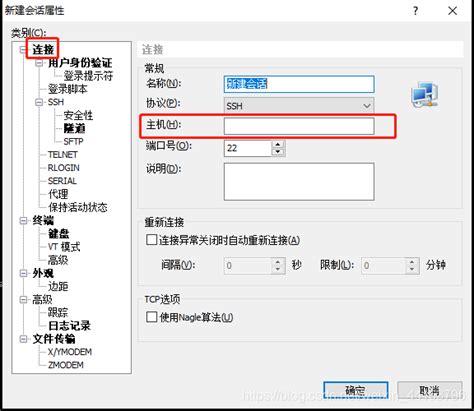 aws，ec2，创建实例用xshell登陆并切换root用户权限 aws登录实例怎么切换最高管理员 csdn博客