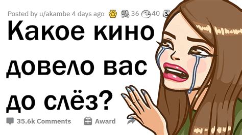 Посоветуйте самый ГРУСТНЫЙ ФИЛЬМ! 😭💔 - YouTube