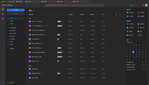 Wps Office For Mac 支持多人在线编辑多种文档格式 Wps官方网站