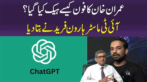 What Is Chat GPT What Are Advantages And Disadvantages YouTube