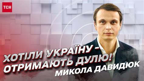 ⚡ Руки Кремля у Броварах! Україна роздягне Путіна та курс на НАТО ...